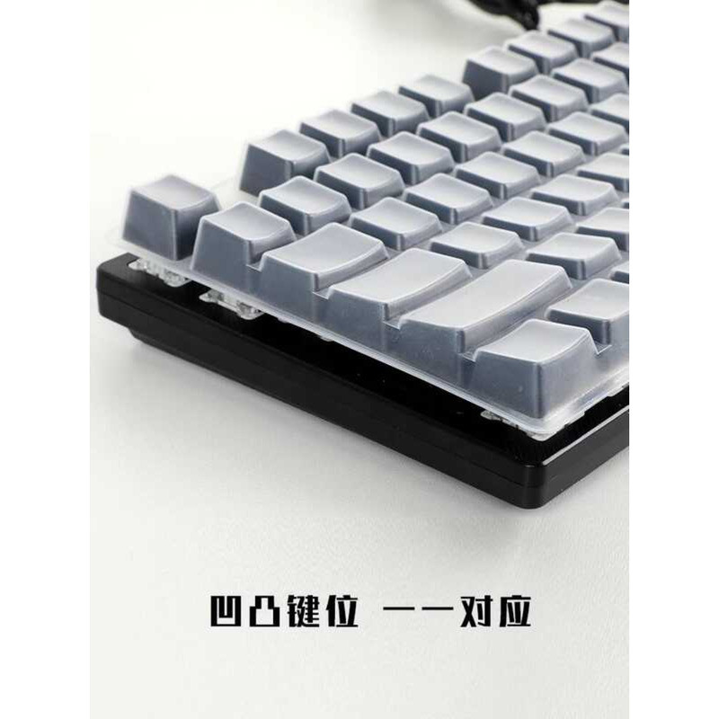 AOC GK410 Mechanical Keyboard Dedicated Keyboard Film Desktop Keyboard ...