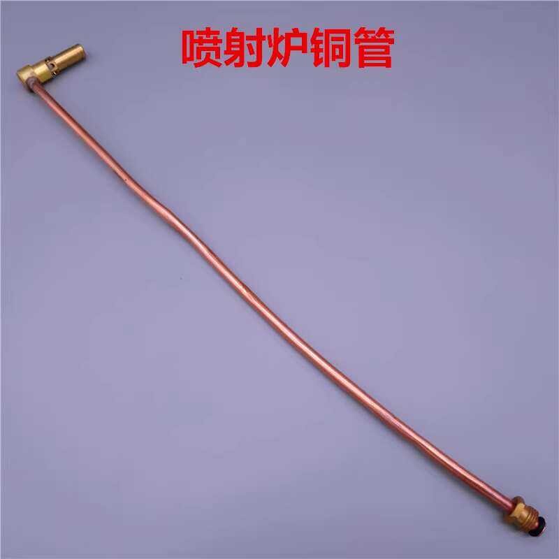 Commercial High-Pressure Copper Pipe for Restaurant Stove, Medium and ...