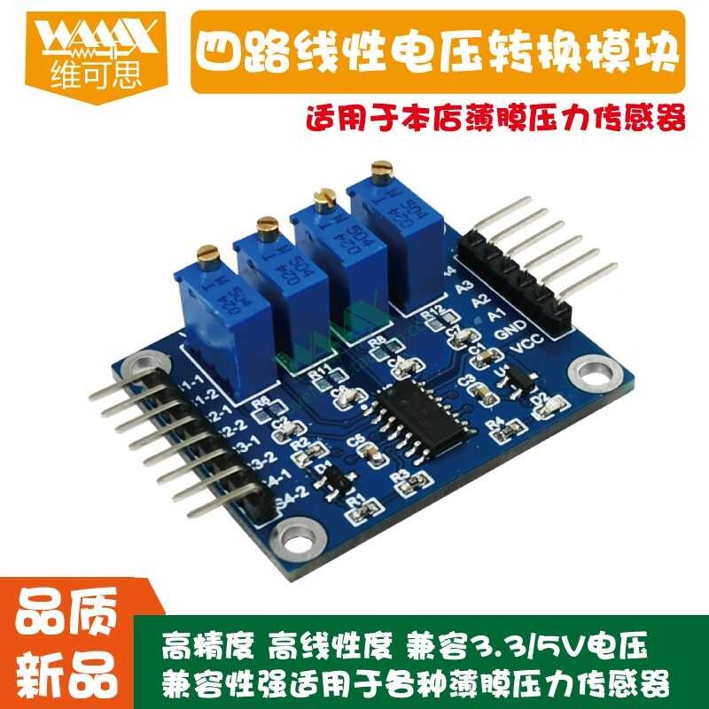 Multi-channel FSR Film Pressure Sensor Conversion Module 4-channel High ...