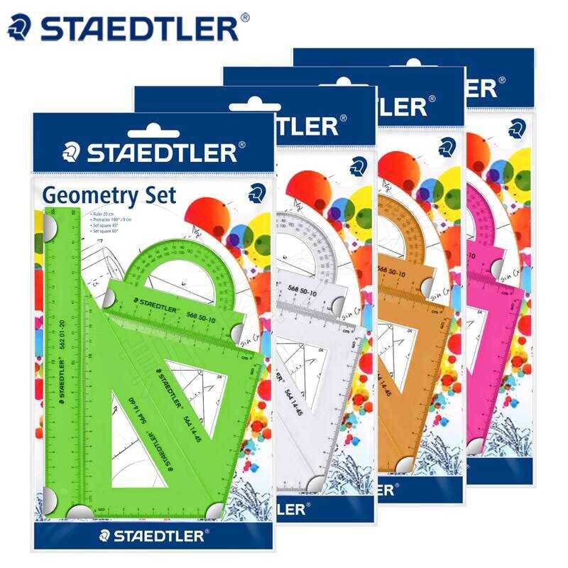 Germany STAEDTLER 569 Col Student Four-Piece Ruler Set Including ...