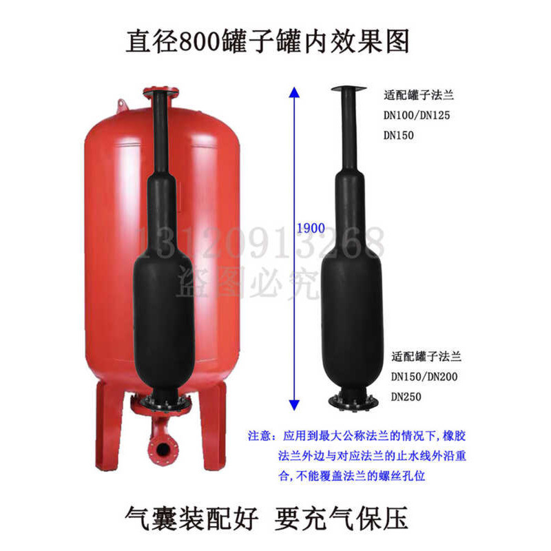 Firefighting Pressure Stabilizing Tank Diaphragm Pressure Tank Airbag ...