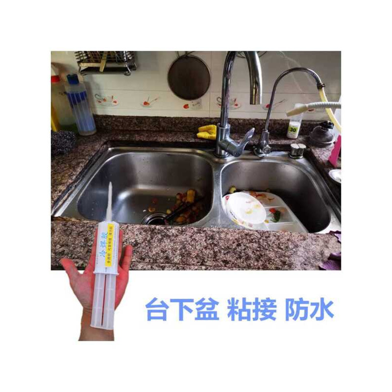 Stainless Steel Leak Dishwashing Adhesive Fixing Sink, Glue for ...