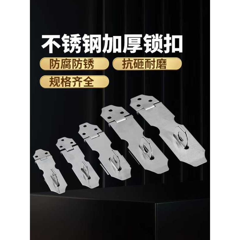 Stainless Steel Thickened Lock Tower Buckle Cabinet Door Drawer Lock ...