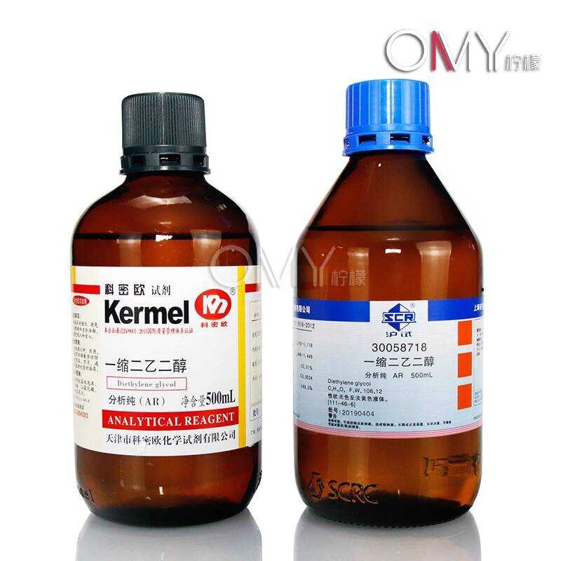 Sino Biotech Reagent Glycol Diol Analytical Pure AR (Shanghai Test ...