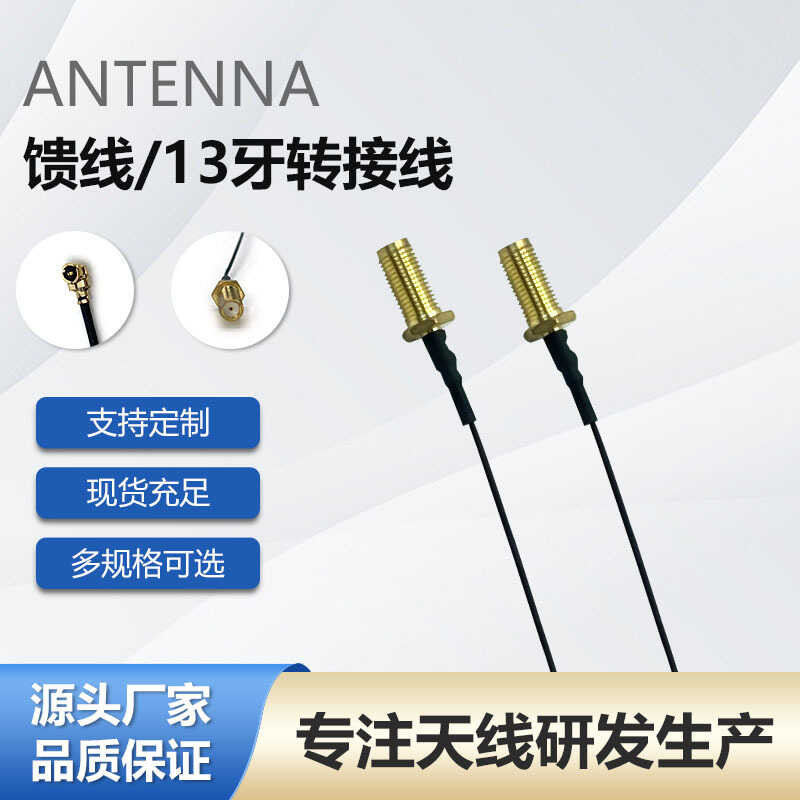 SMA Female Connector Inner Hole WIFI Router 4G Module Connection Cable ...