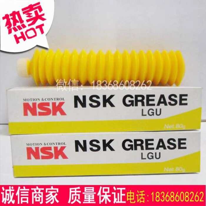 Japan NSK GREASE LGU Grease Precision Guide Rail Miniature Bearing ...