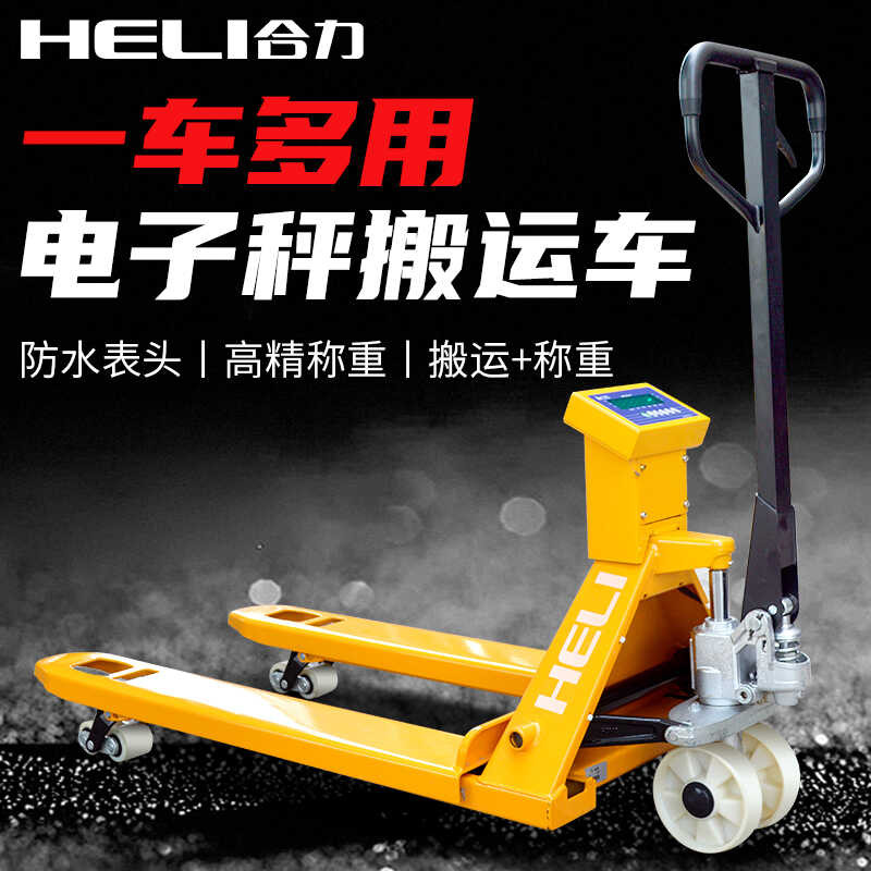 ☑♥ Heli Electronic Forklift 3 Manual Hydraulic Hand Pallet with ...