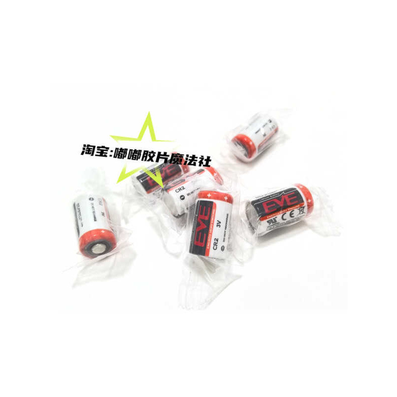 Fujifilm Instax CR2 Battery Square 4 Inch SQ Camera SQ1/SQ6/SQ40 ...