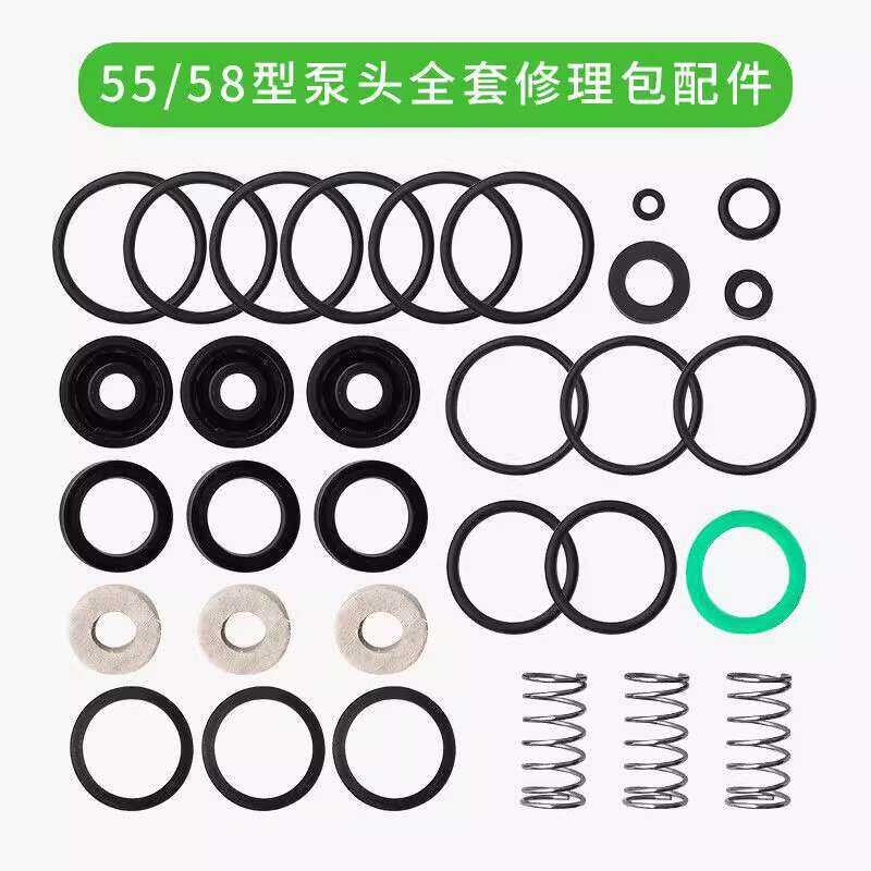 Commercial High-Pressure Car Washer 5558 Pump Head Full Repair Kit ...