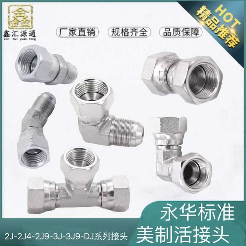 American Made Union 1J 2J 3J Internal and Hydraulic Fitting 74 Degree ...