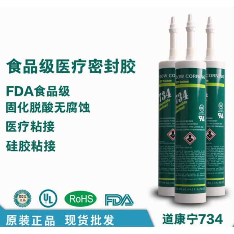 Dow Corning DC734 Silicone Acidic Semi-Fluid FDA Food Grade Sealant ...