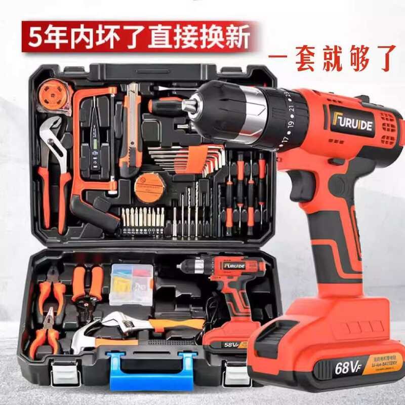 ☑♥ German Household Tool Box Complete Hardware Electrician Special ...