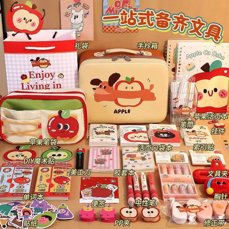 Apple Stationery Set Gift Box Big Package School Supplies Elementary ...