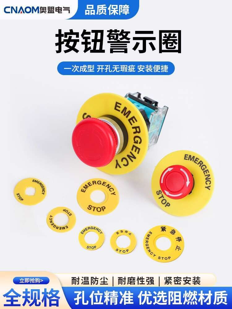 Emergency Stop Button Switch 22mm Button Sign Frame Emergency Stop Sign ...