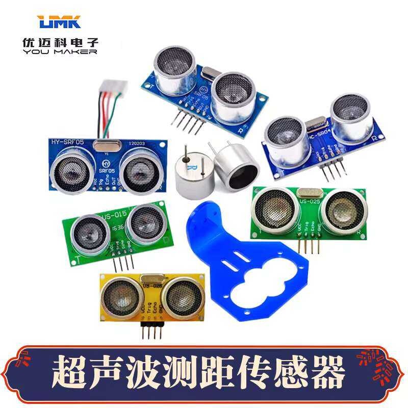 Smart Car Distance Sensor Module Probe HC-SR04 Ultrasonic Acrylic Fixed ...