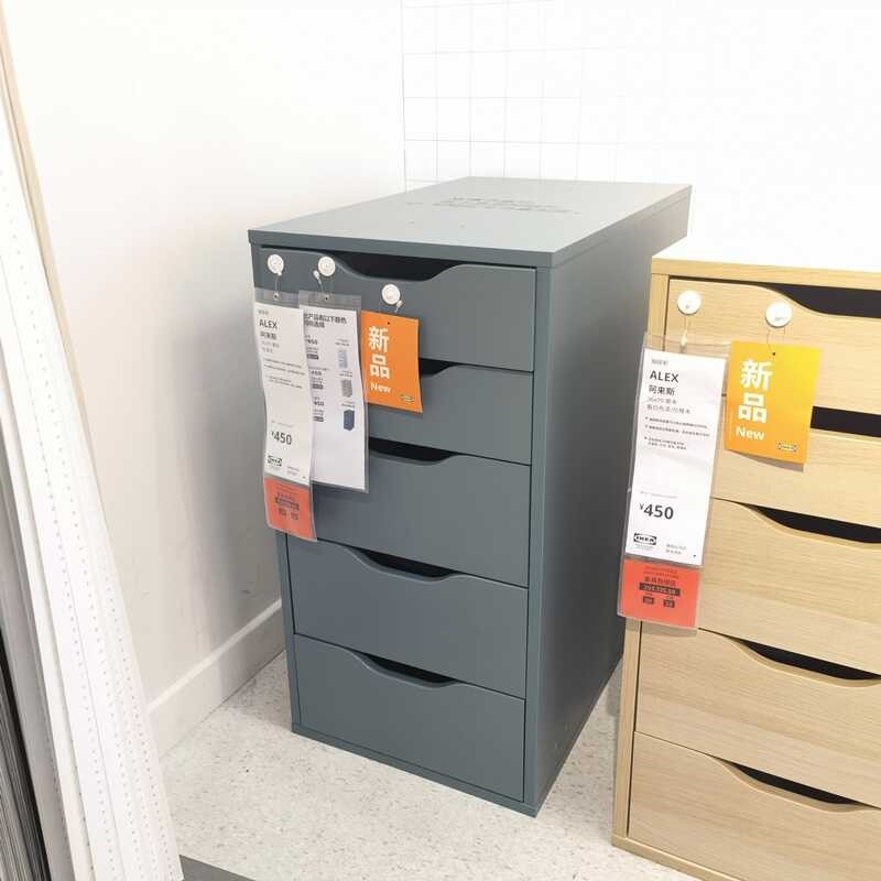 IKEA Modern Minimalist Alex Chest Of Drawers Filing File Storage Office ...
