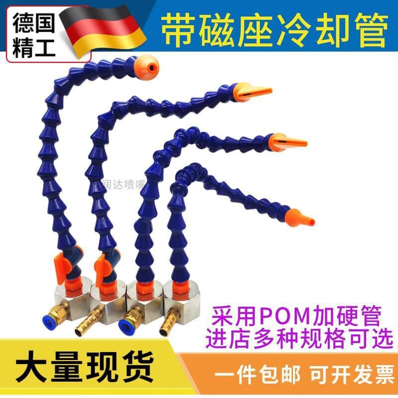 ☑♥ Mask Machine Blowing Air Cleaning Nozzle with Magnetic Base Blowing ...