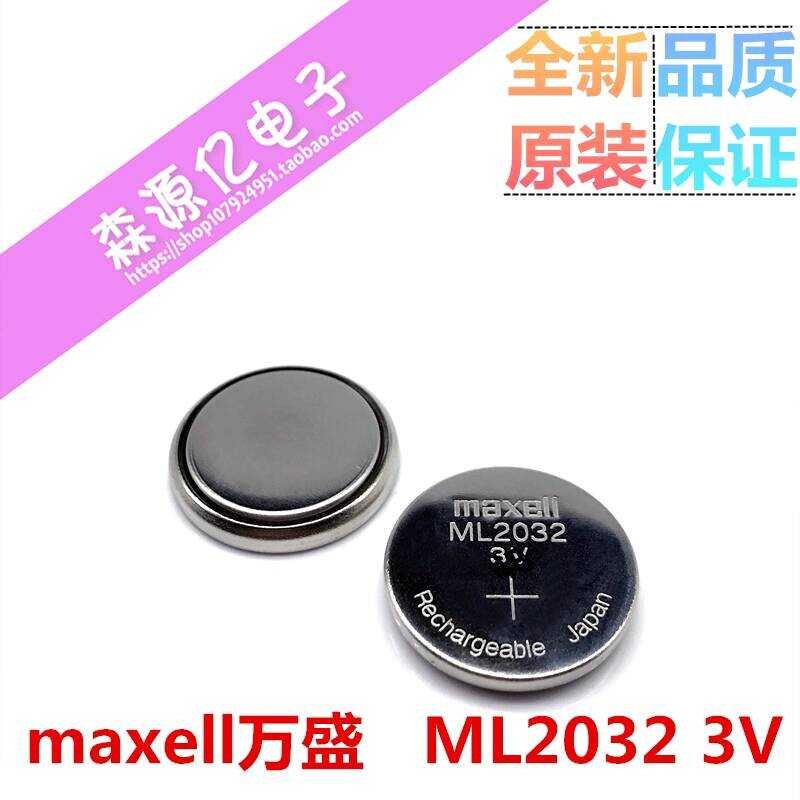 Original Battery ML2032 Maxell 3V Rechargeable Button Cell Battery ...