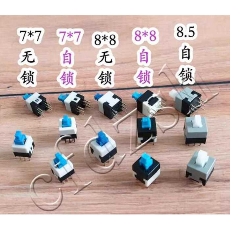 No/Self-Locking Multimeter Restart Main Unit Button Switch 7X7 8*8MM ...