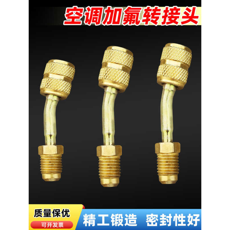 Air Conditioner Refrigerant Adapter Metric to Imperial Conversion R32 ...