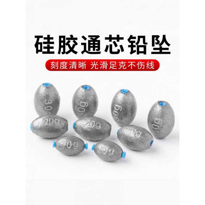 Lead Sinker/Through Heart A1P801 - Through Heart Sinker Clip Lead Raft ...