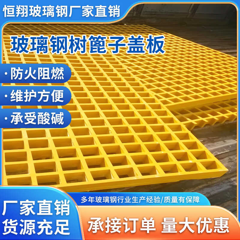 Fiberglass Tree Pool Grate Pigeon House Photovoltaic Maintenance ...