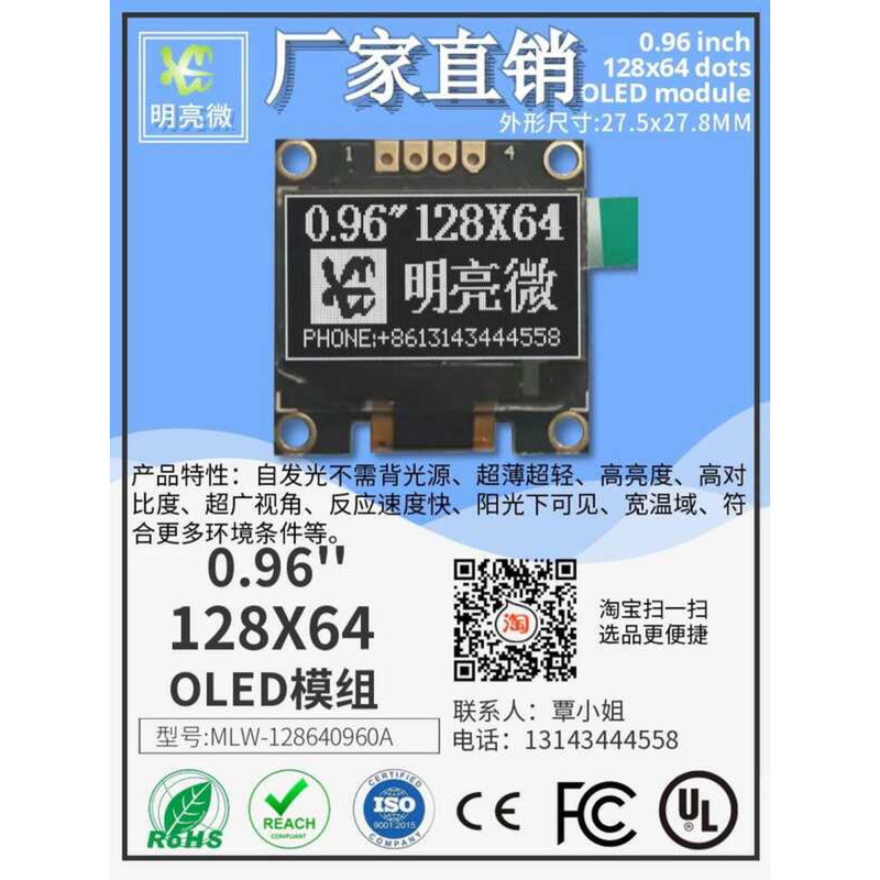 0.96inch OLED12864OLED module 4PIN SSD1306 IIC, I2C interface ...