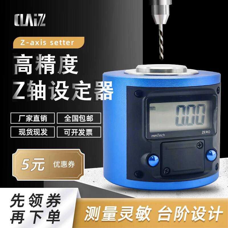 CLAIZ Z-Axis CNC Numerical Control Center Precision Engraving Machine ...