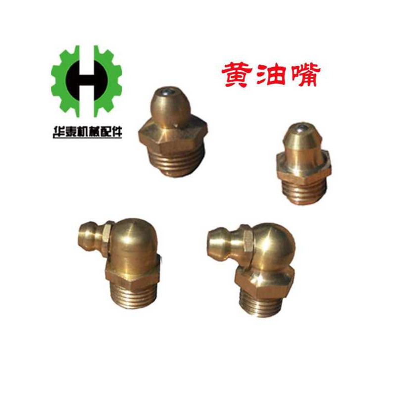 Injection Molding Machine Hinge Copper Straight 45 Degree Bent ...