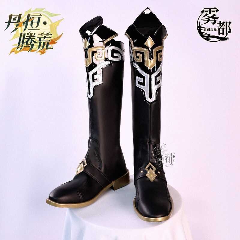 Mist City Anime Honkai Star Rail Dan Heng Teng Huang Cosplay Shoes SP ...