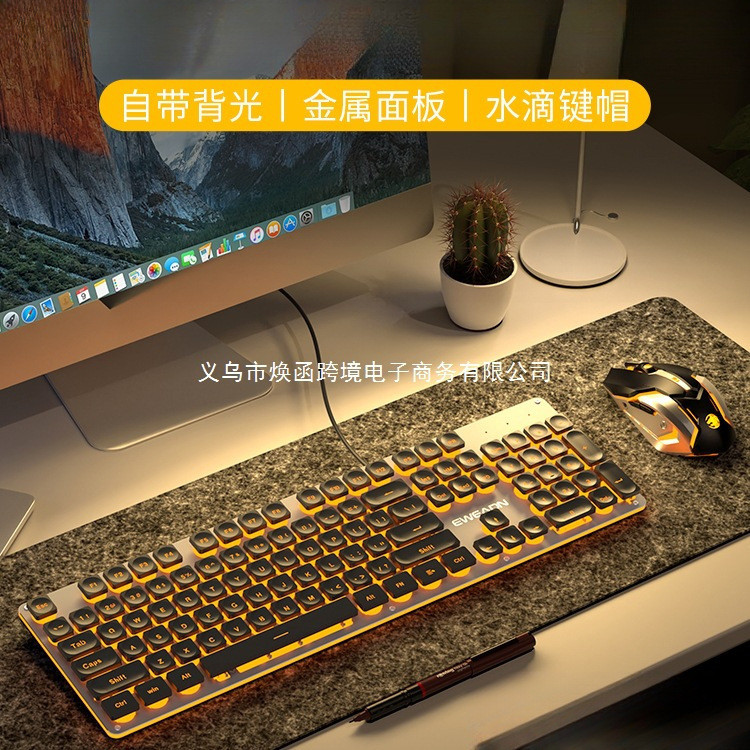 Forward-walking Mechanical Feel Ultra-silent Keyboard And Mouse Set ...