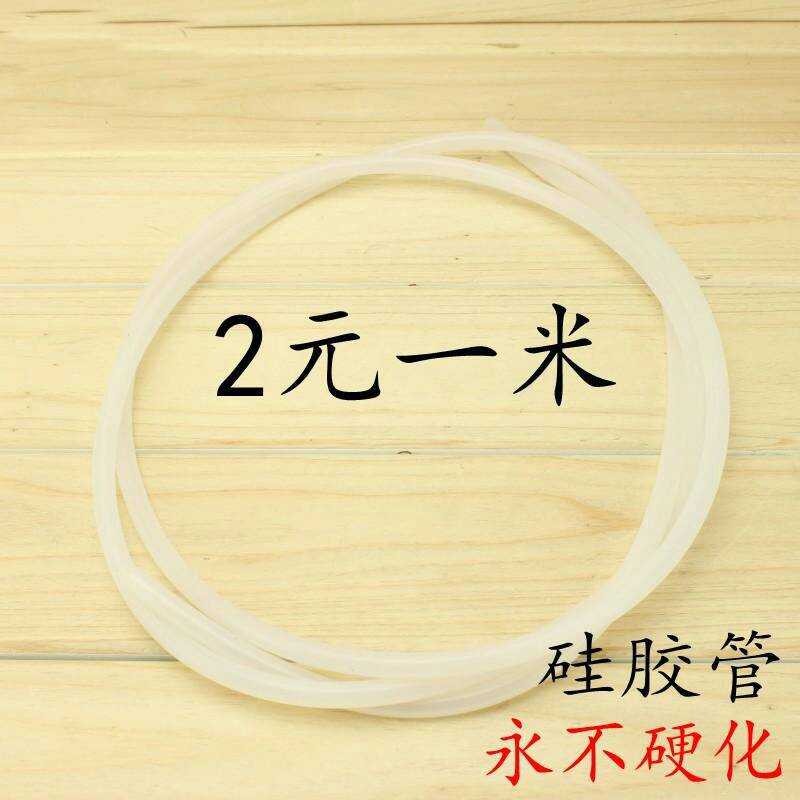 Steam Electric Bottle Iron Silicone Pipe Water Inlet High Temperature ...