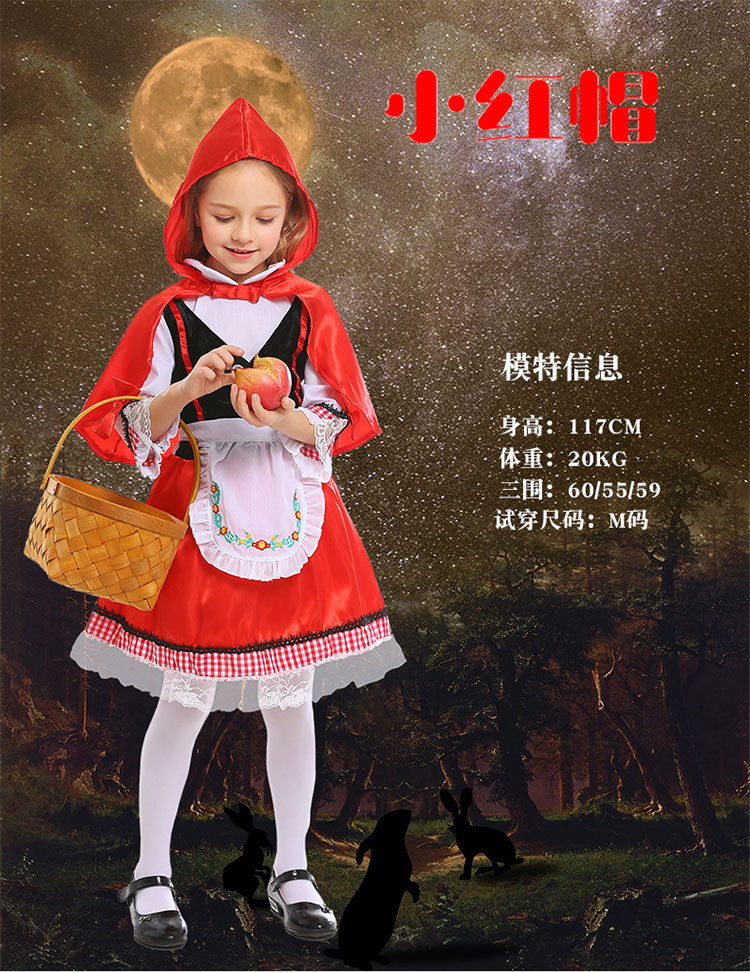 Halloween Costume Fairy Tale Little Red Riding Hood Costume Girl Skirt ...