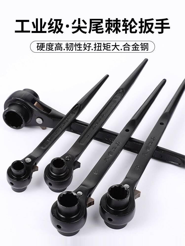 Ratchet Wrench with Pointed Tail, Dual-Directional Ratchet, Multi ...