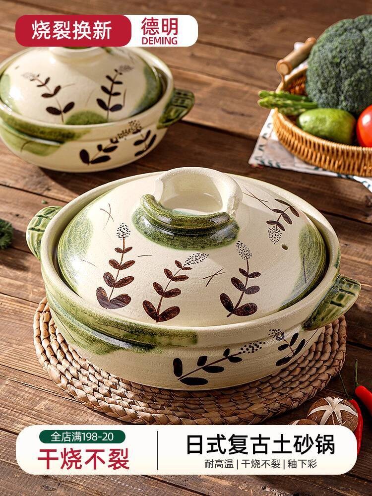 ☑♥ High Temperature Resistant Clay Pot for Home Use, Gas Stove Special ...