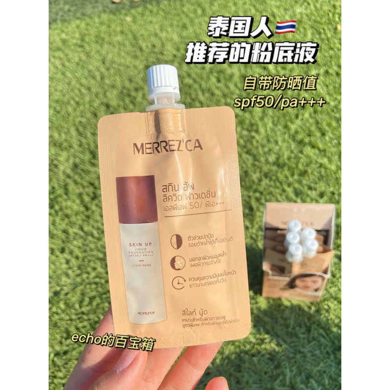Foundation Liquid Thailand Merrezca Concealer Oil Control Long-lasting ...