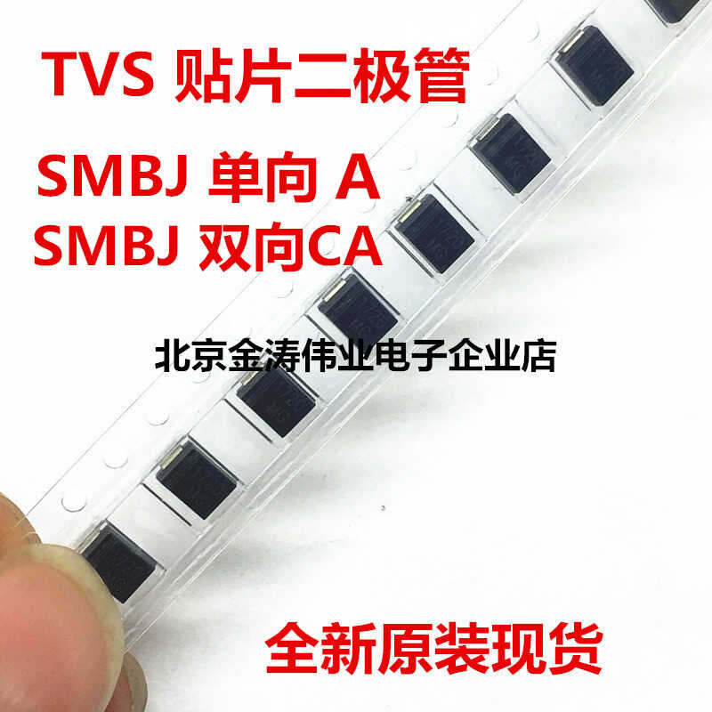 ☑♥ SMBJ24CA Bidirectional TVS Transient Suppression Diode 1812 Package ...