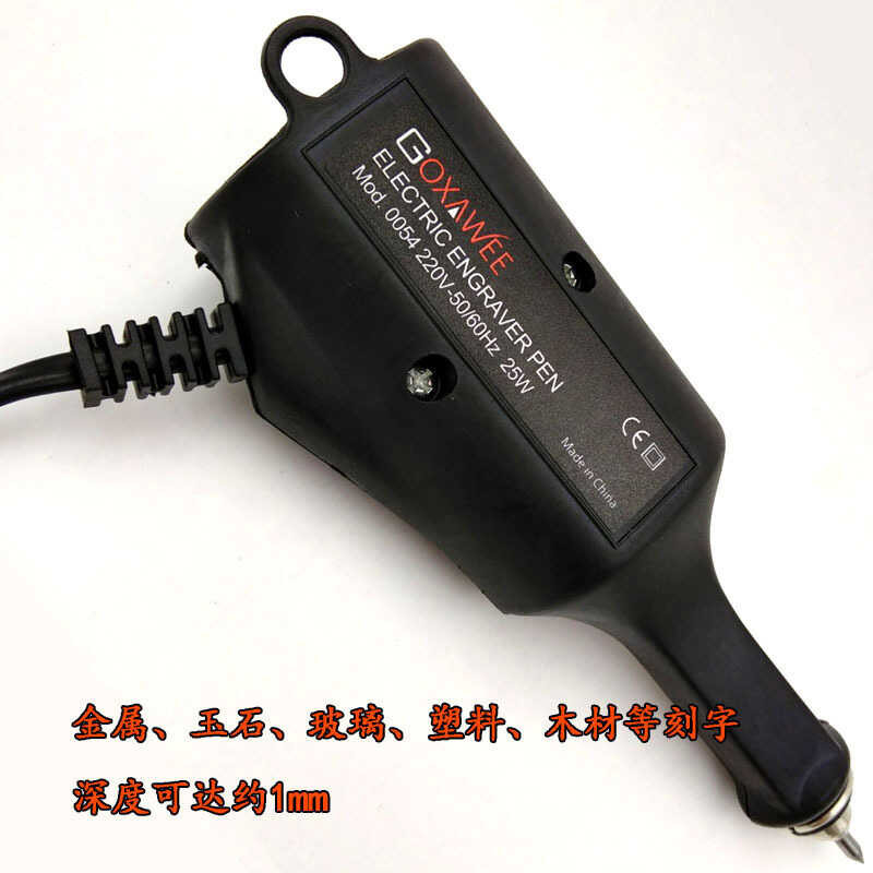 Electric Engraving Pen Small Electric Engraving Pen Marking Pen Marker ...