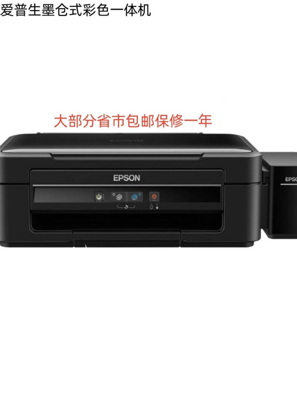 Second-hand Epson L310 L311 L360 L365 L455 L380 L3158 L485 Ink Tank ...
