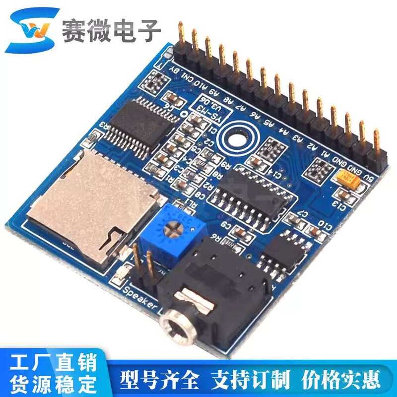 Voice Playback Module MP3 Prompter Trigger Broadcast Once Announcement ...