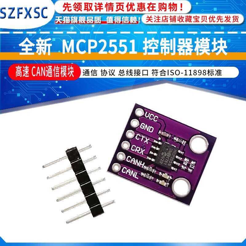 MCP2551 High-Speed CAN Transceiver Communication Protocol Controller ...