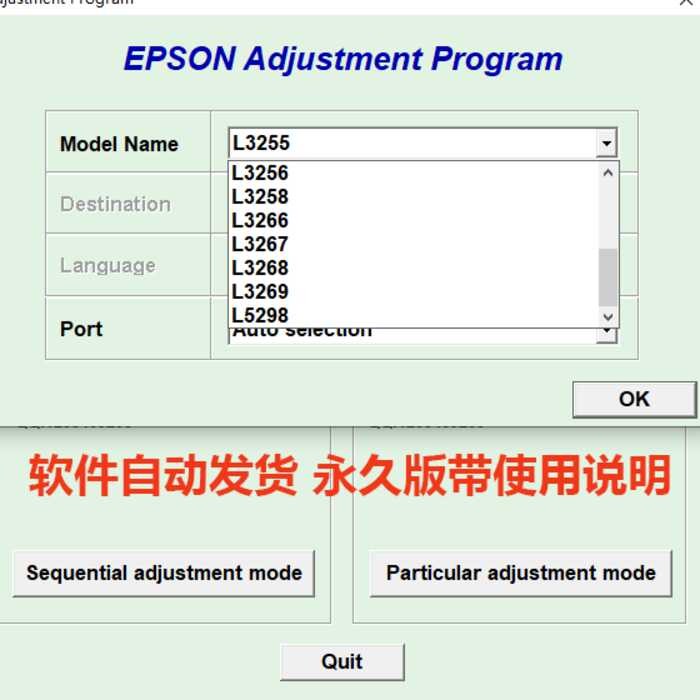 ☑♥ Epson L3255 L3256 L3258 L3266 L3267 L3268 L3269 L5298 Printer Reset ...