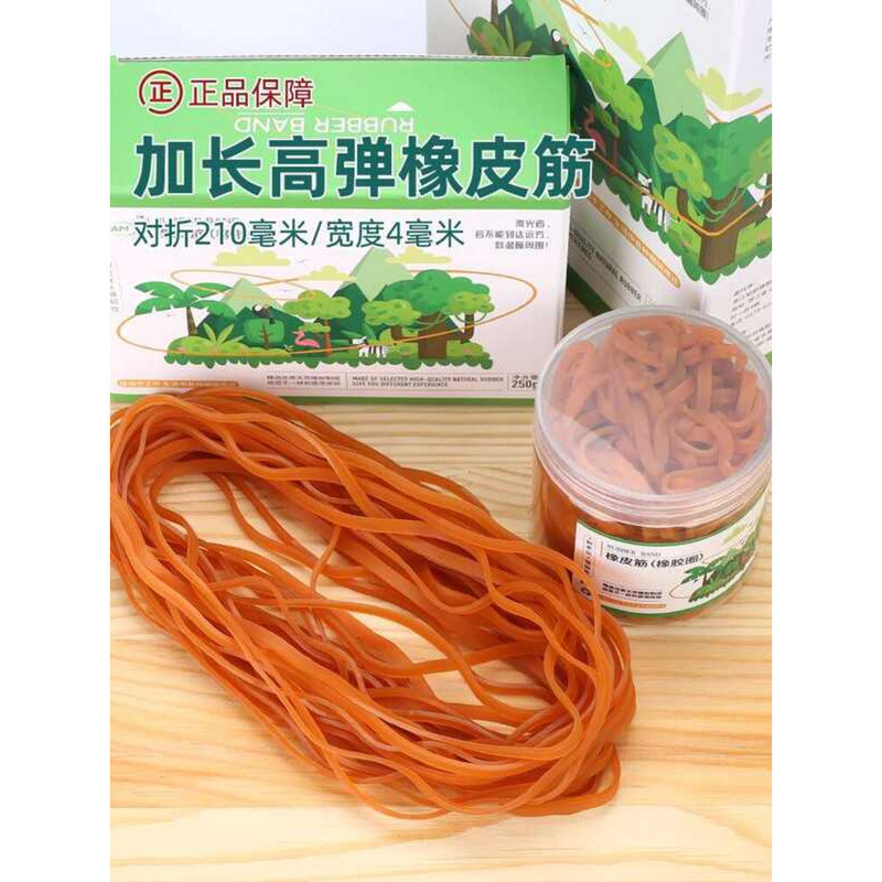 Shimmerer Widened 4MM Industrial Ring Rubber Band High Elasticity ...