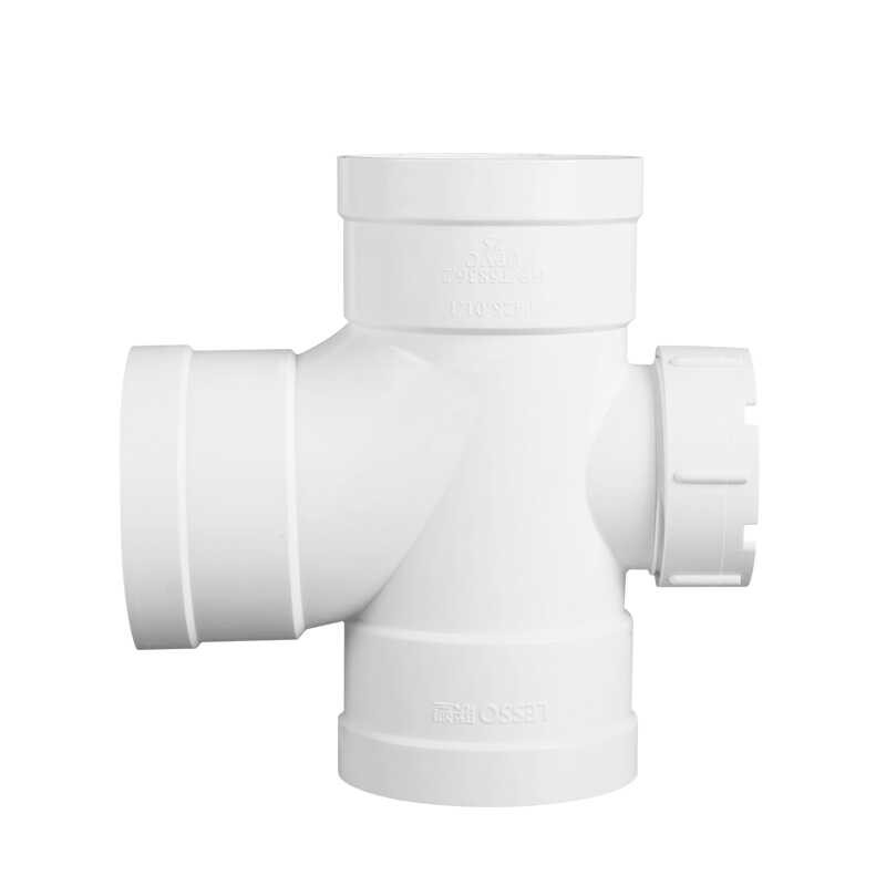 3 PVC Drainage Pipe Fittings 45 Degree with Spout Trap Elbow Stand Pipe ...