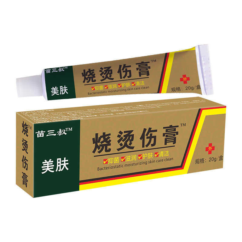 And Brn Boiling Water Fire Ointment Blister Scald Repair External Use ...