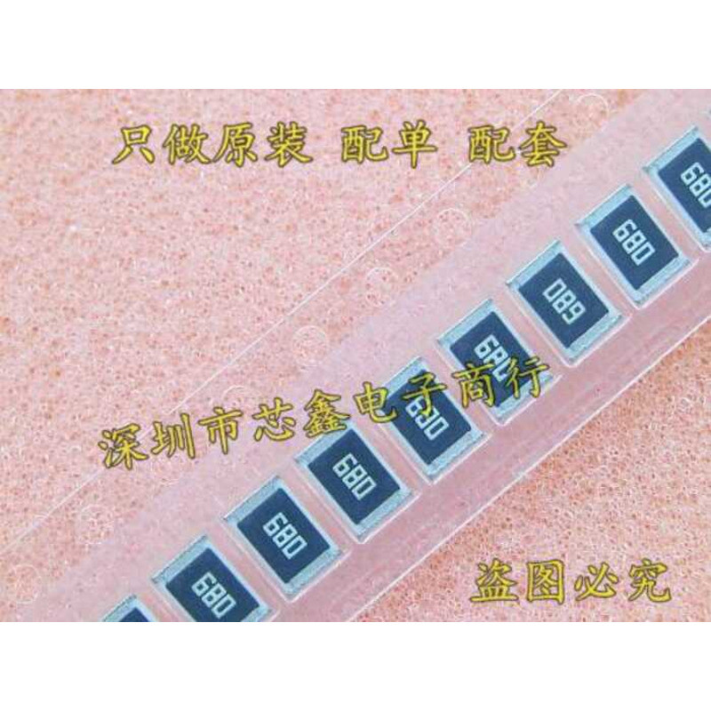 Chip Resistor 1812 200R Marking 201 5% 4532 100 pieces for 12 yuan ...