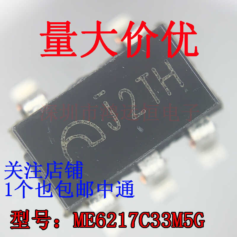 ME6217C33M5G Original J2** SMD SOT-23-5 Low Dropout LDO Linear ...