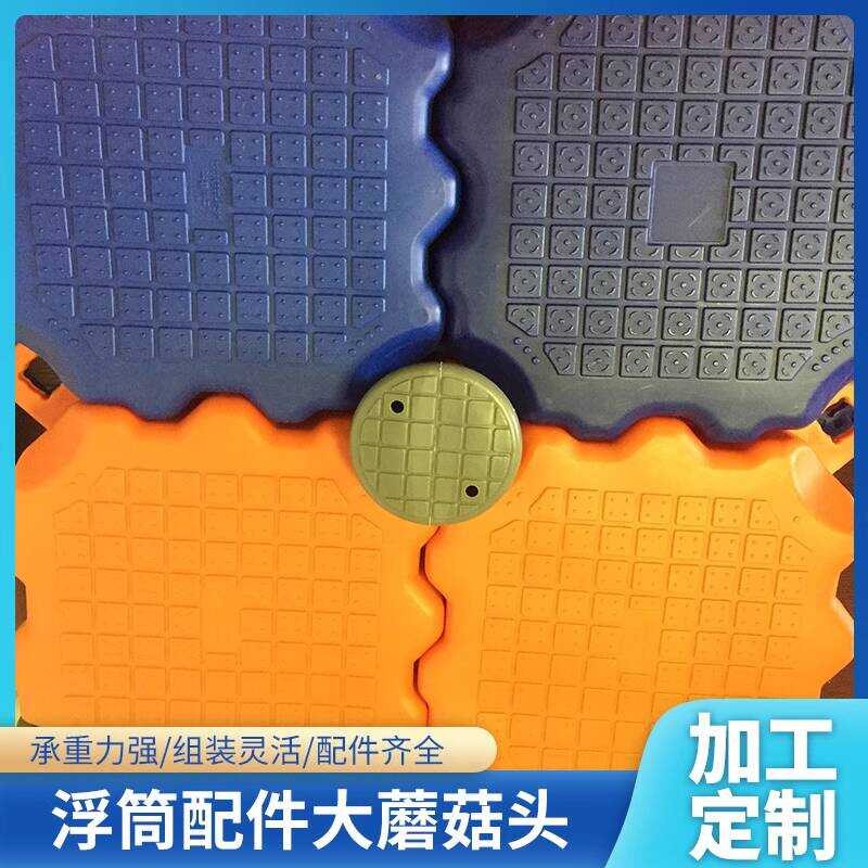 Dock Water Floating Pontoon Platform Plastic Boardwalk Cruise Ship ...