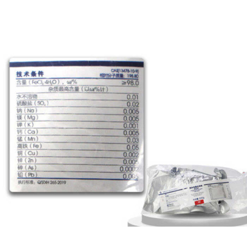 Ferrous Chloride Tetrahydrate AR Analytical Pure Vokai Experiment ...
