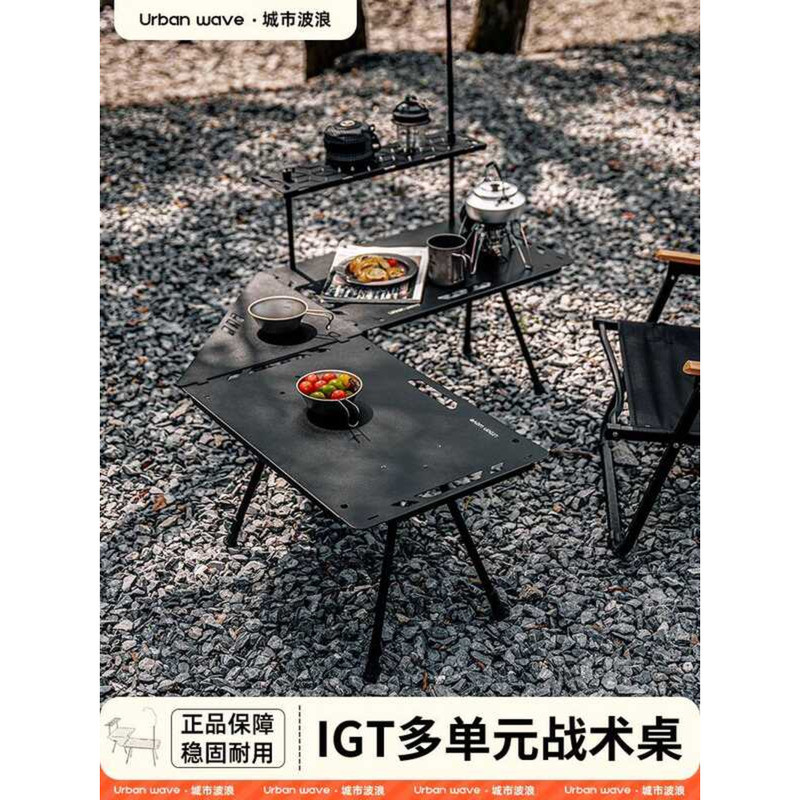 Urban Wave IGT Table Outdoor Camping Tactical Folding Table Picnic ...